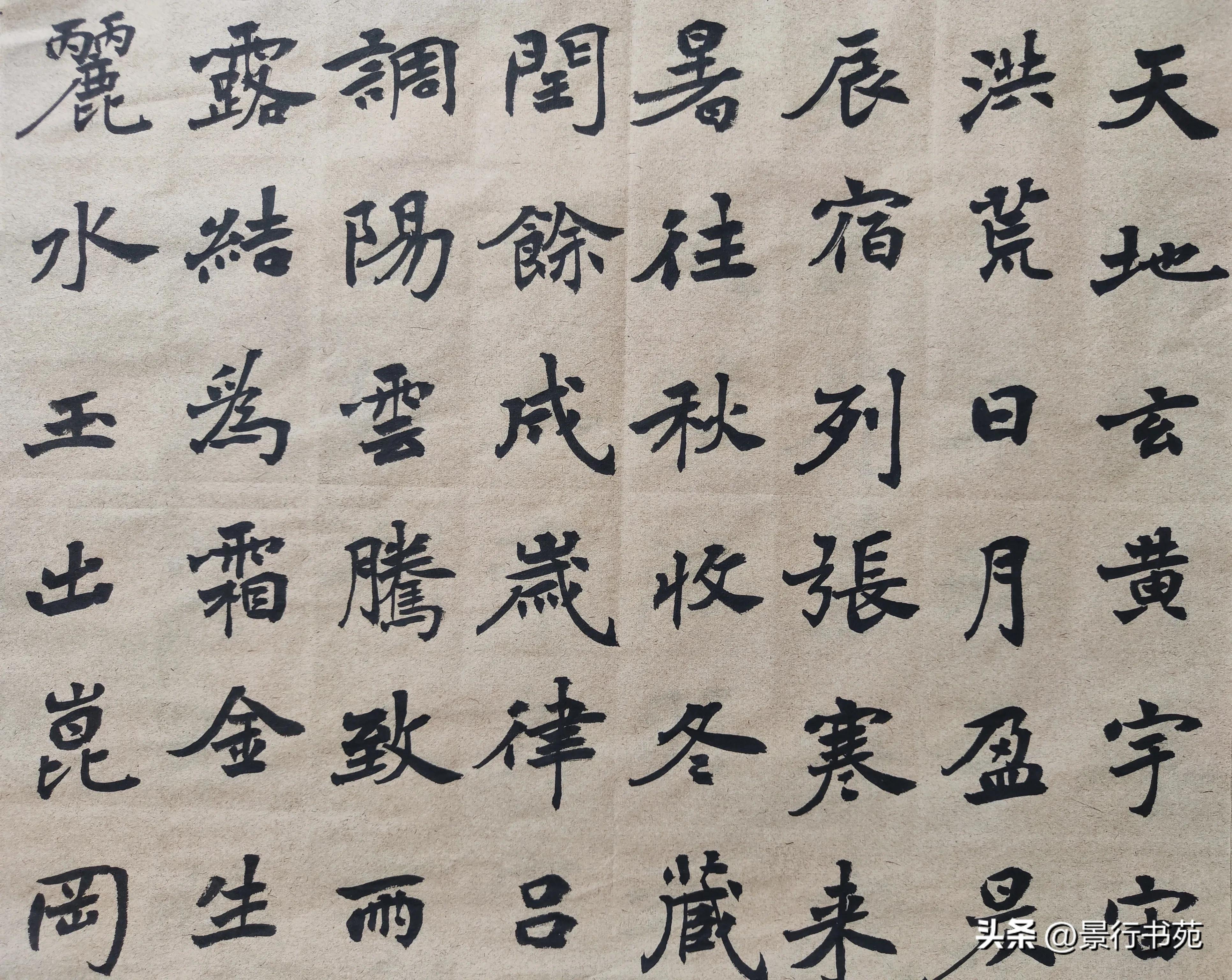 Jingtang's study of Wei Bei's regular script "Thousand Characters" - iNEWS