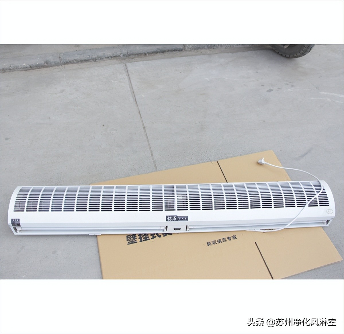Effective advantages of installing natural wind air curtain machine ...