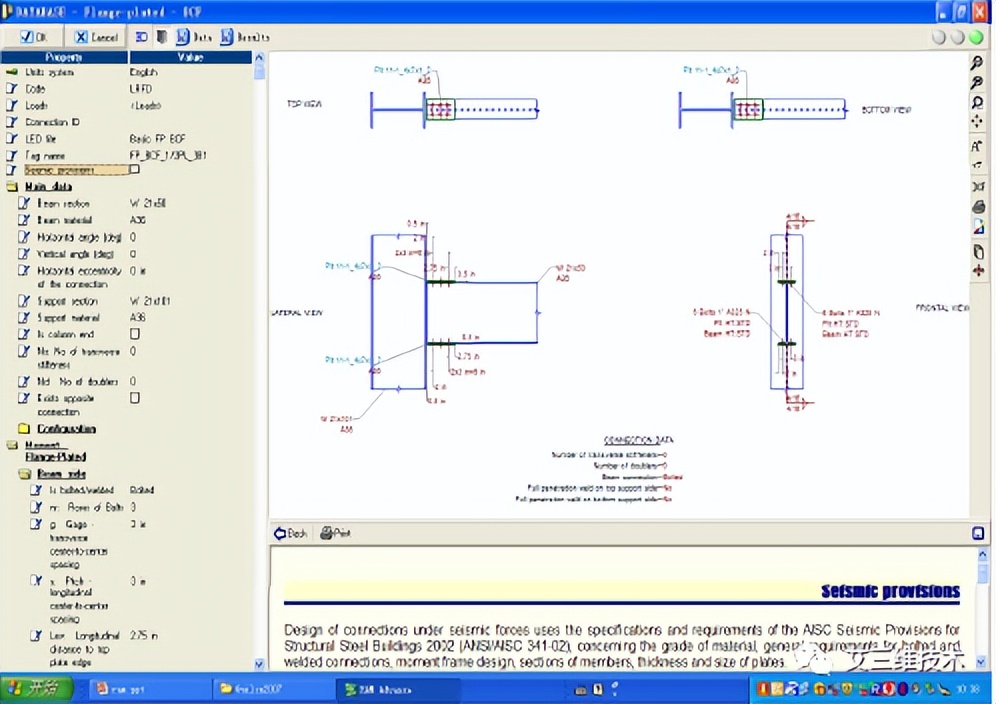 How to design structural nodes? - iMedia