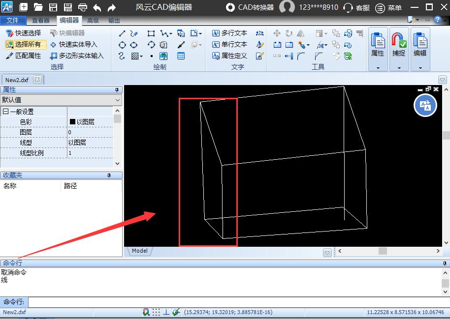 How to draw a section line in CAD - the drawing skills you don't know ...