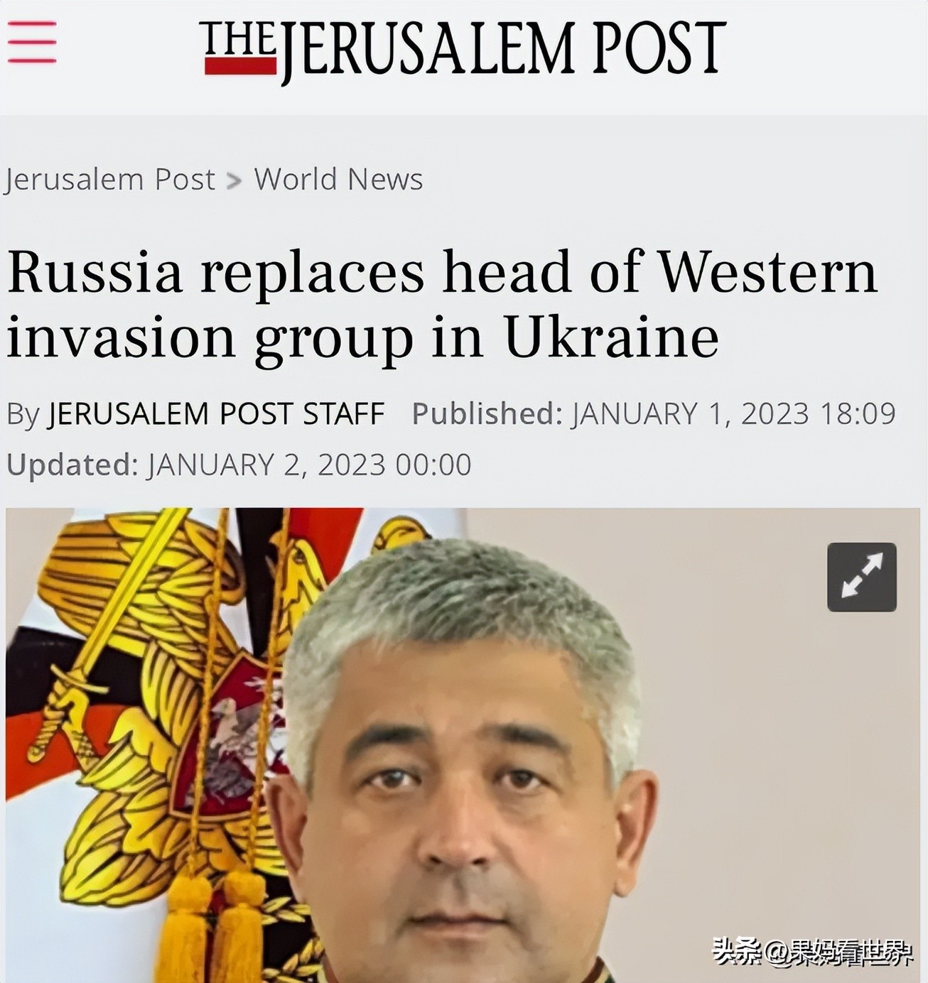 Russia is going to change generals again: This time, it may change from ...