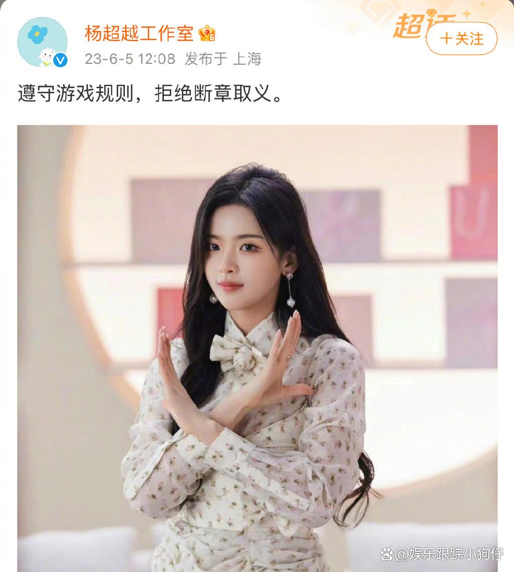 Beautiful battle: Yang Chaoyue imitated Yu Shuxin's expression and was ...