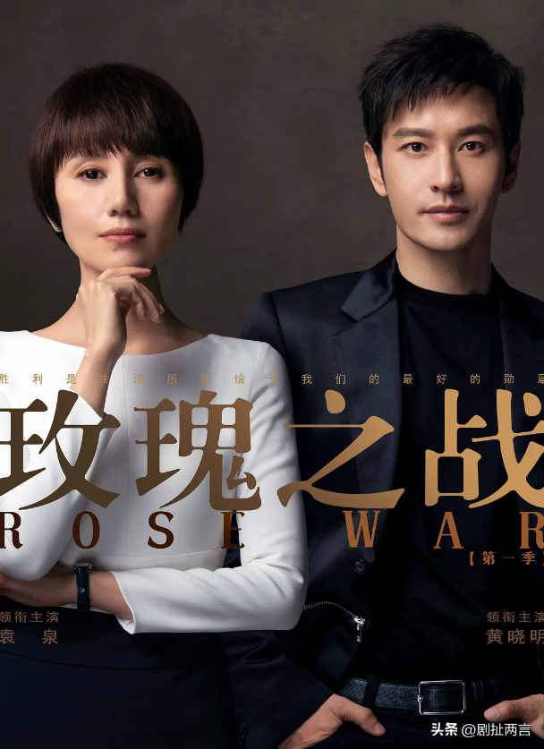 "Battle of the Roses": Every case that Gu Nian takes over heralds a happy ending for her and her ...