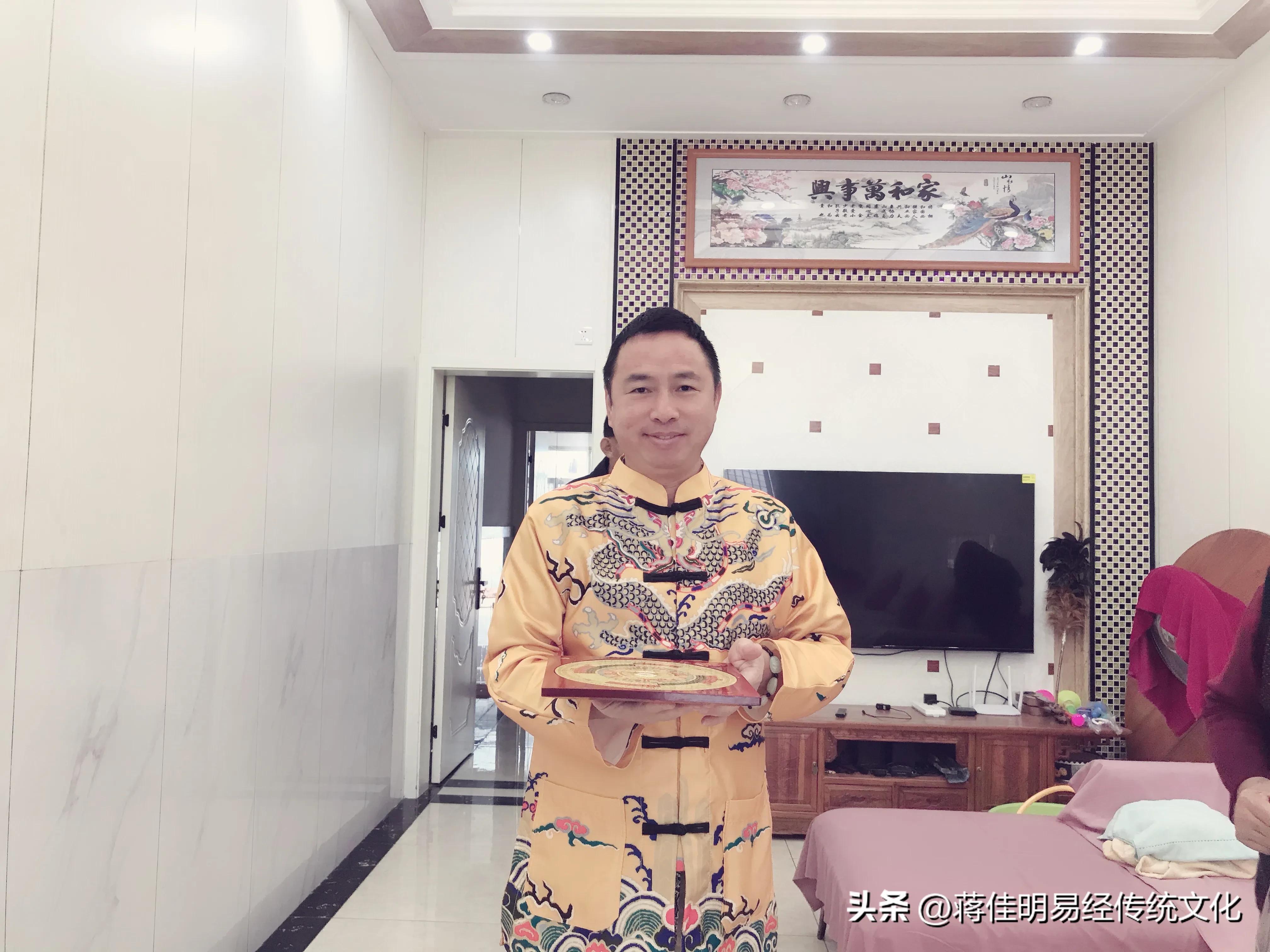 "Jiang Jiaming"'s fortune-telling characteristics - iNEWS