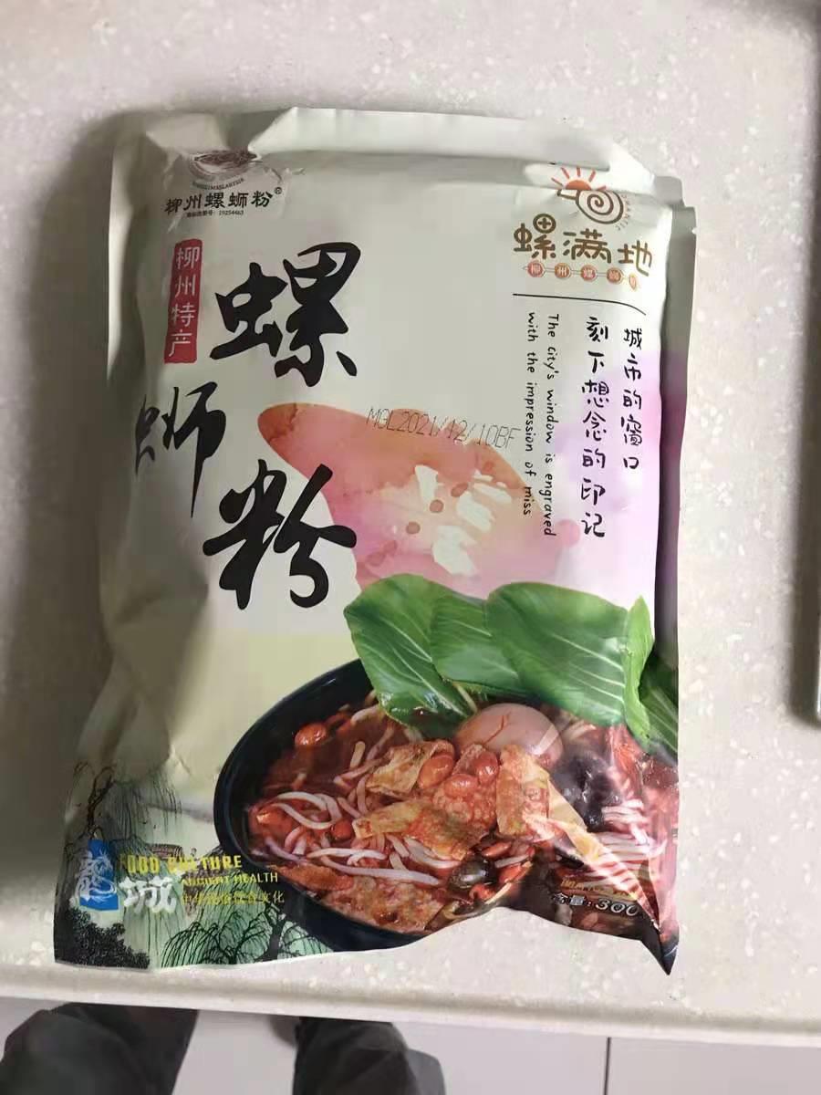 Have you ever tried this bowl of the best snail noodles, which brand is ...