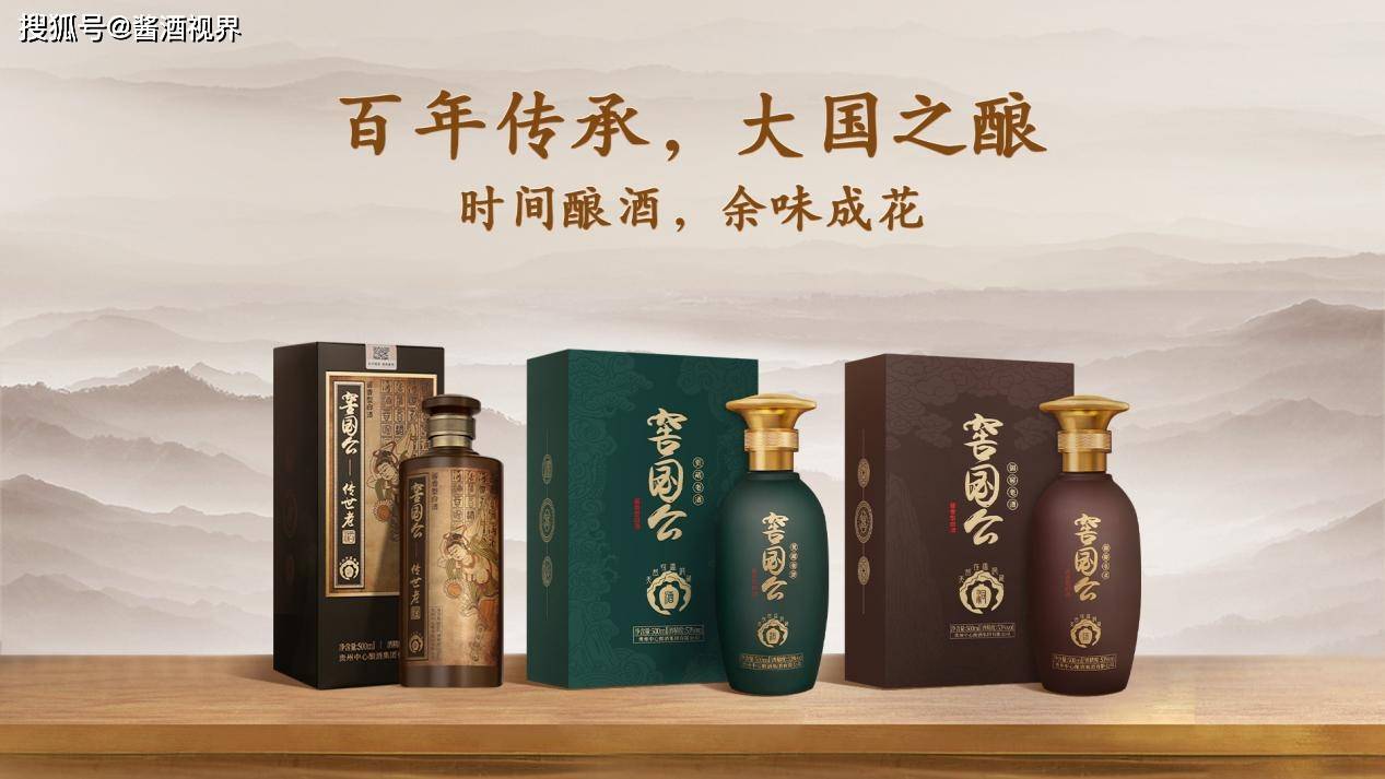 The Duke of Jiao reminded that good wine is particular, and keep in ...