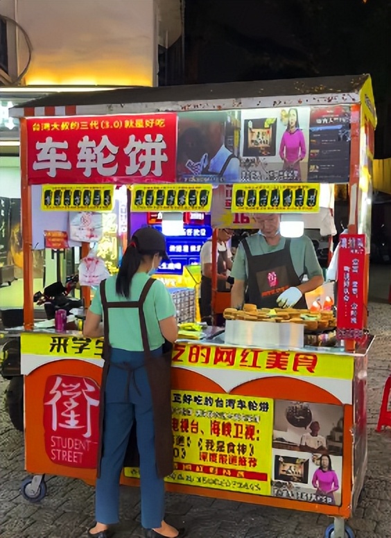 Fuzhou Student Street Night Market - iNEWS