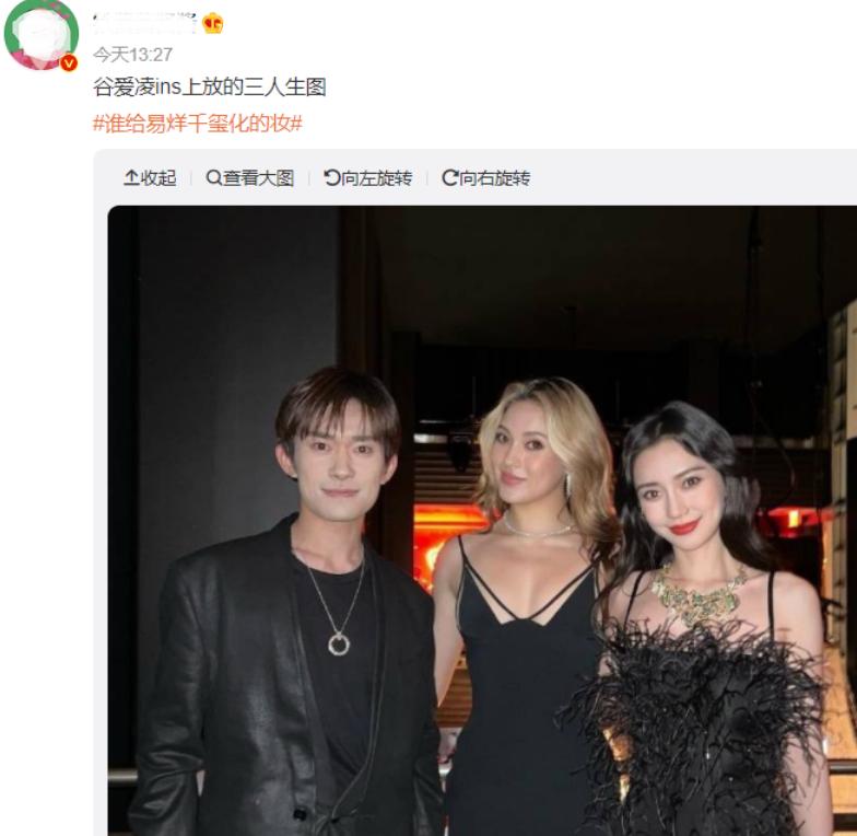 After divorcing Huang Xiaoming, why did Yang Ying die so quickly? - iNEWS