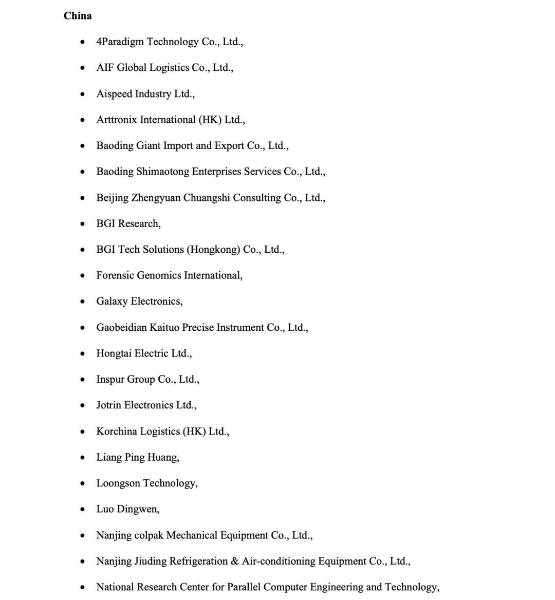 From the US Entity List to suppress China's top ten areas, let's see ...