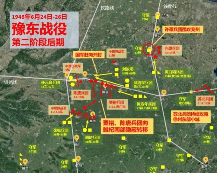 Huaihai Campaign 4: Reversing the Central Plains (middle) - iNEWS