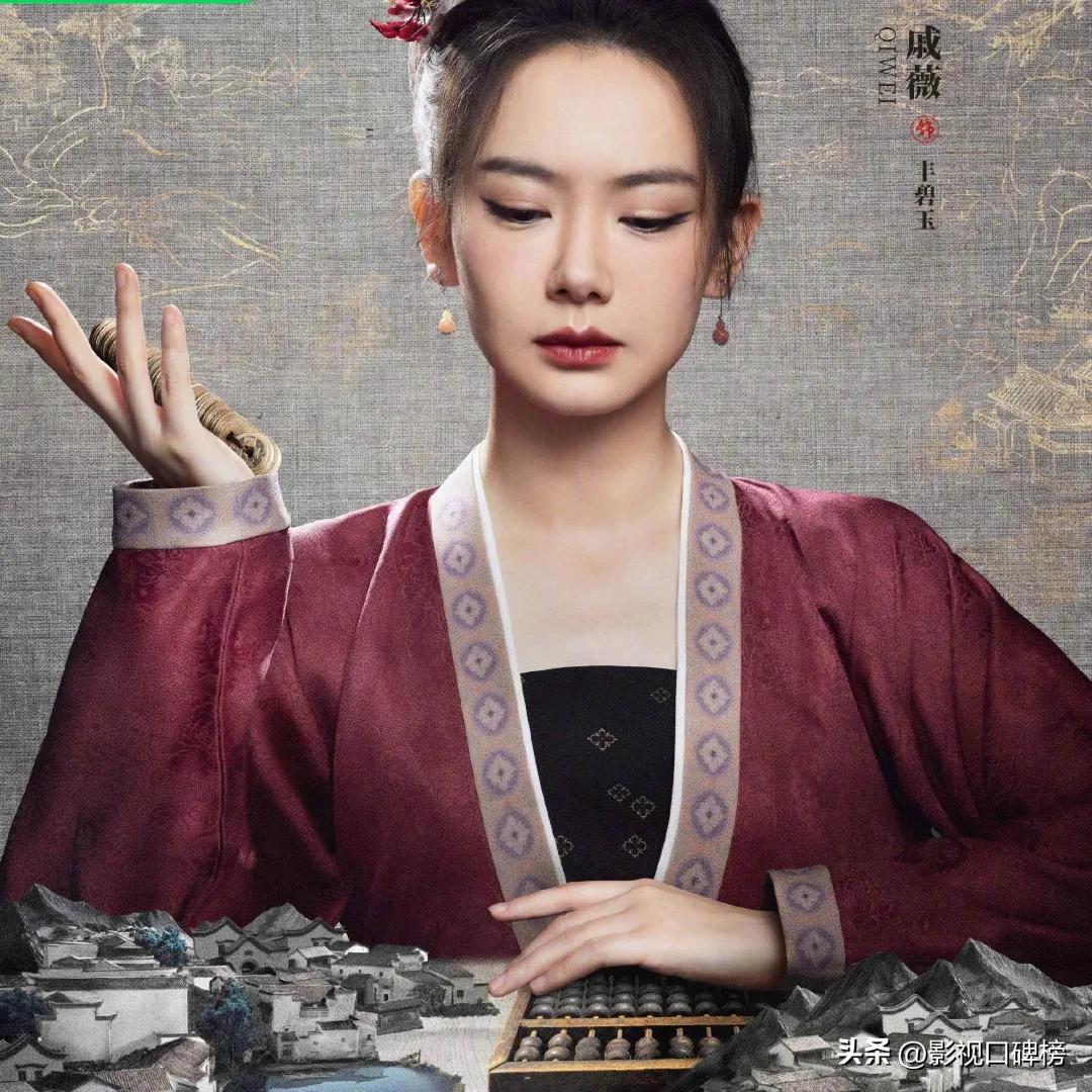 Countless! The curse of Ma Boyong's IP, the plot of "Da Ming under the ...