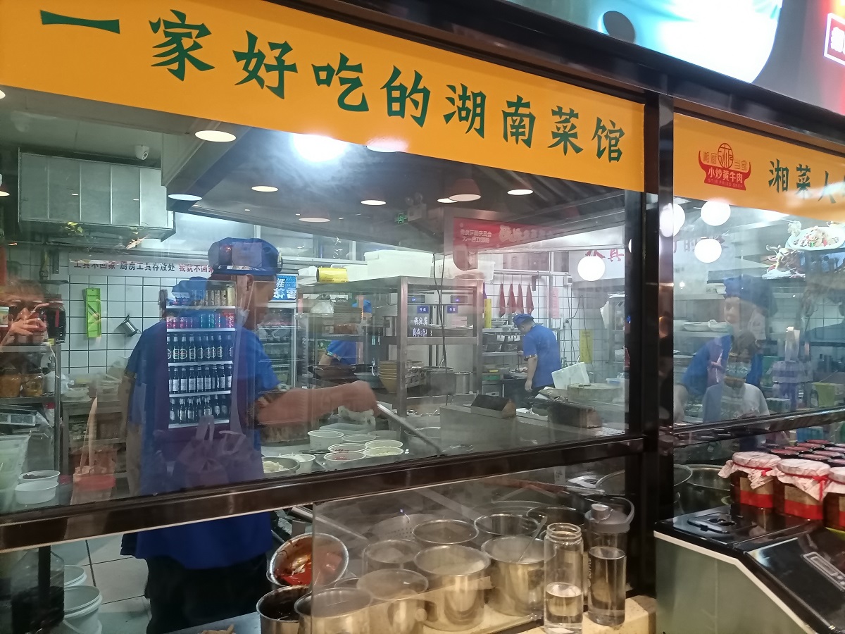 Hunan Chef's Home. Stir-fried Yellow Beef - The Taste of Hunan Cuisine ...