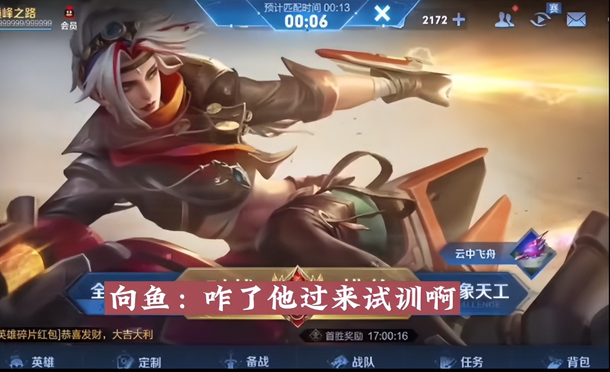 Chen Chuan tries out the Chongqing Wolves, or will become a substitute ...