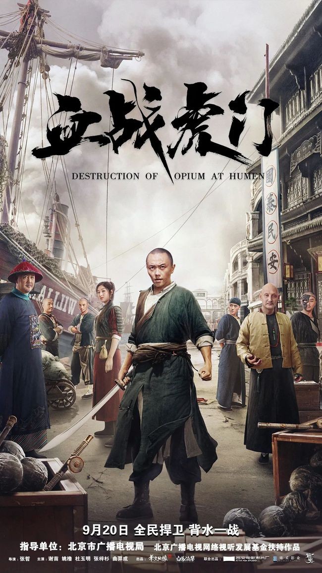 Using Railways as a Medium: The Introduction and Release of Films in ...