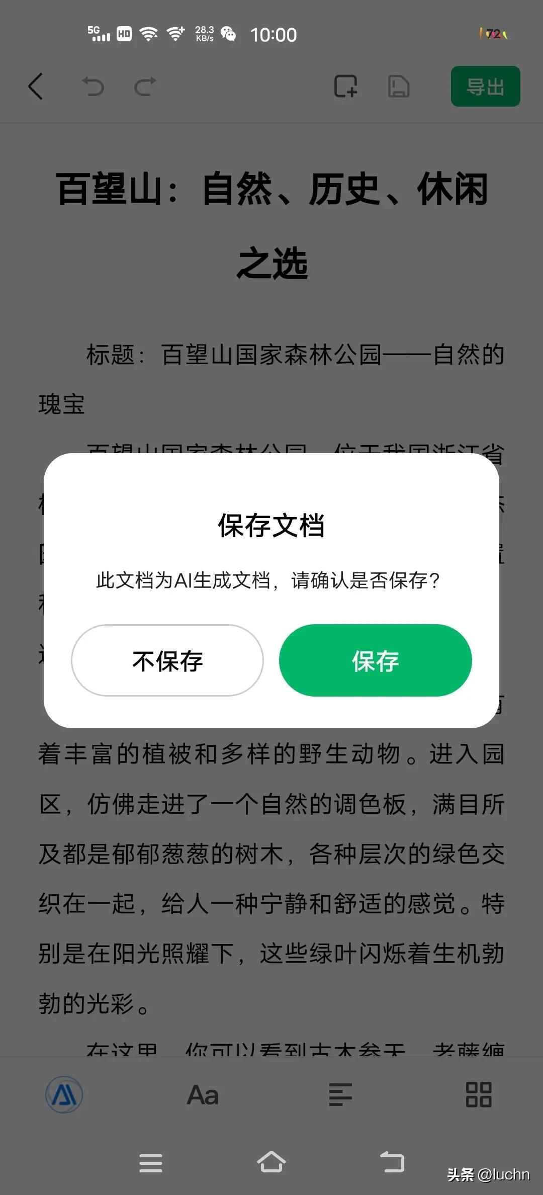 Baiwang Mountain: a choice of nature, history and leisure - iNEWS