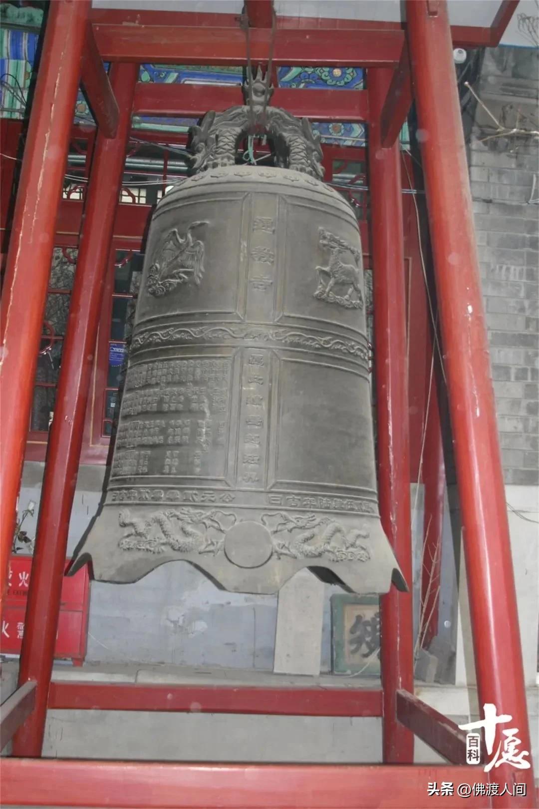 Why does it take 108 consecutive hits to ring the bell at dawn and dusk ...