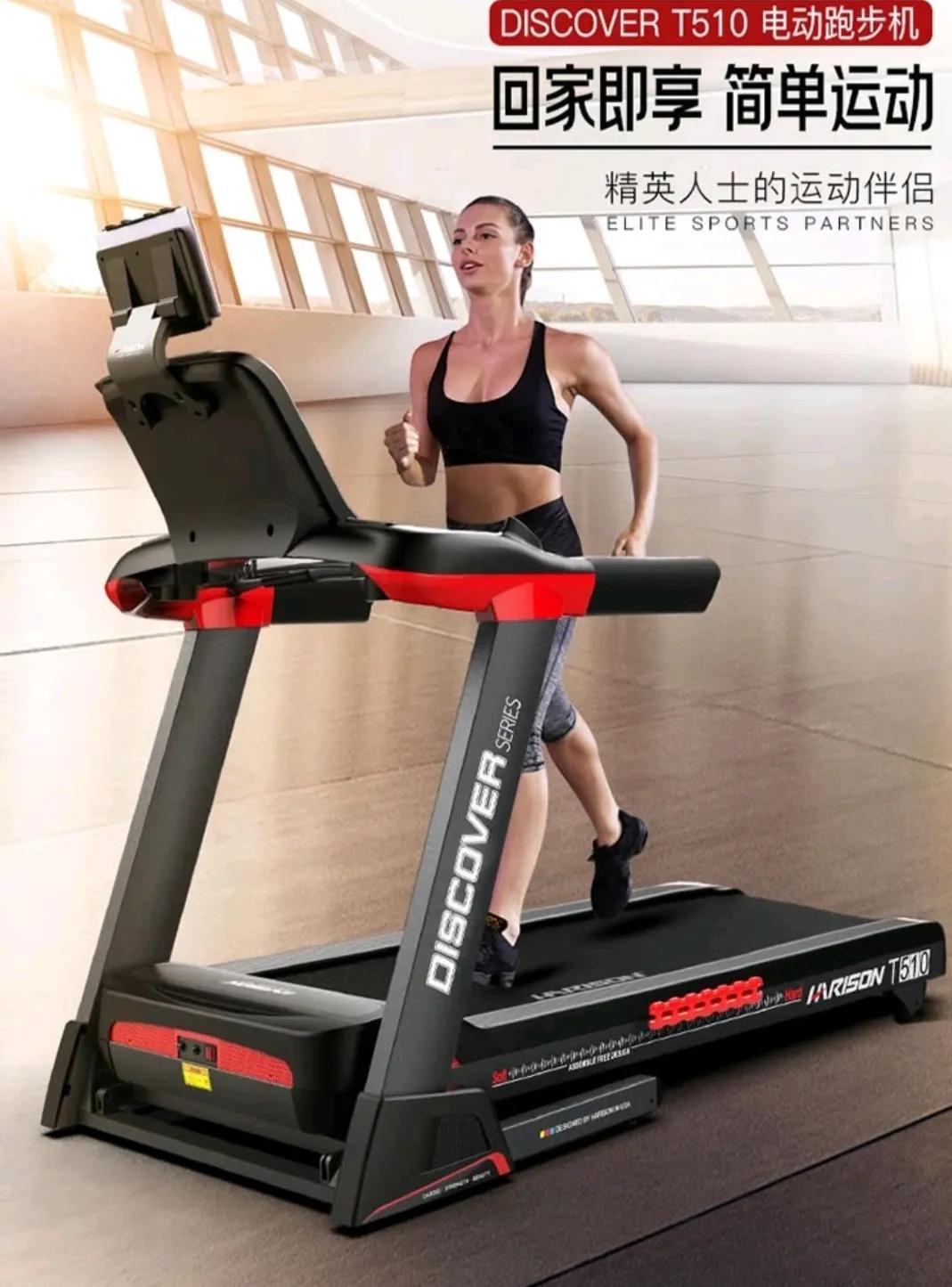 Which is better home treadmill or elliptical machine? - iNEWS