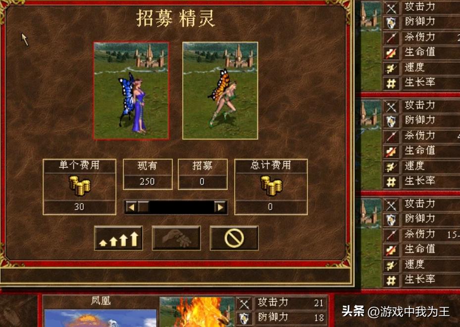 Heroes of Might and Magic 3: This is the most highly praised hero, don ...