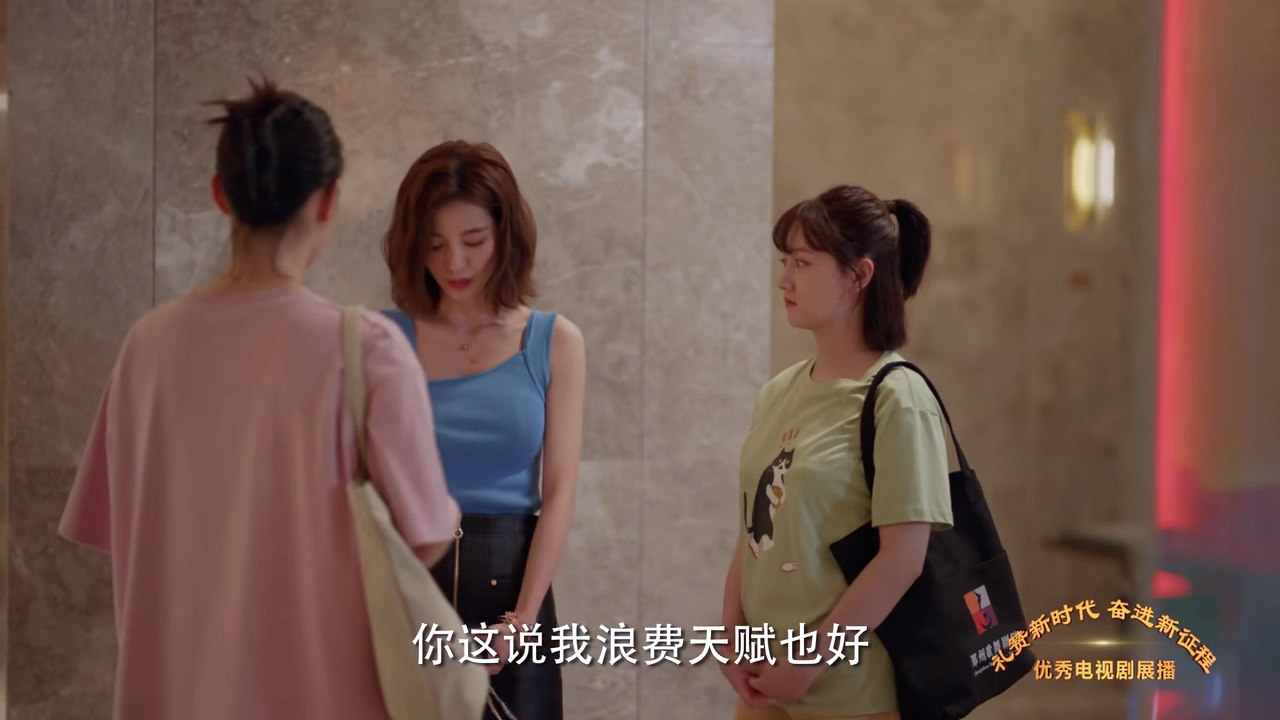 Our ten years: Lin Beibei, who is "beside the rich second-generation ...