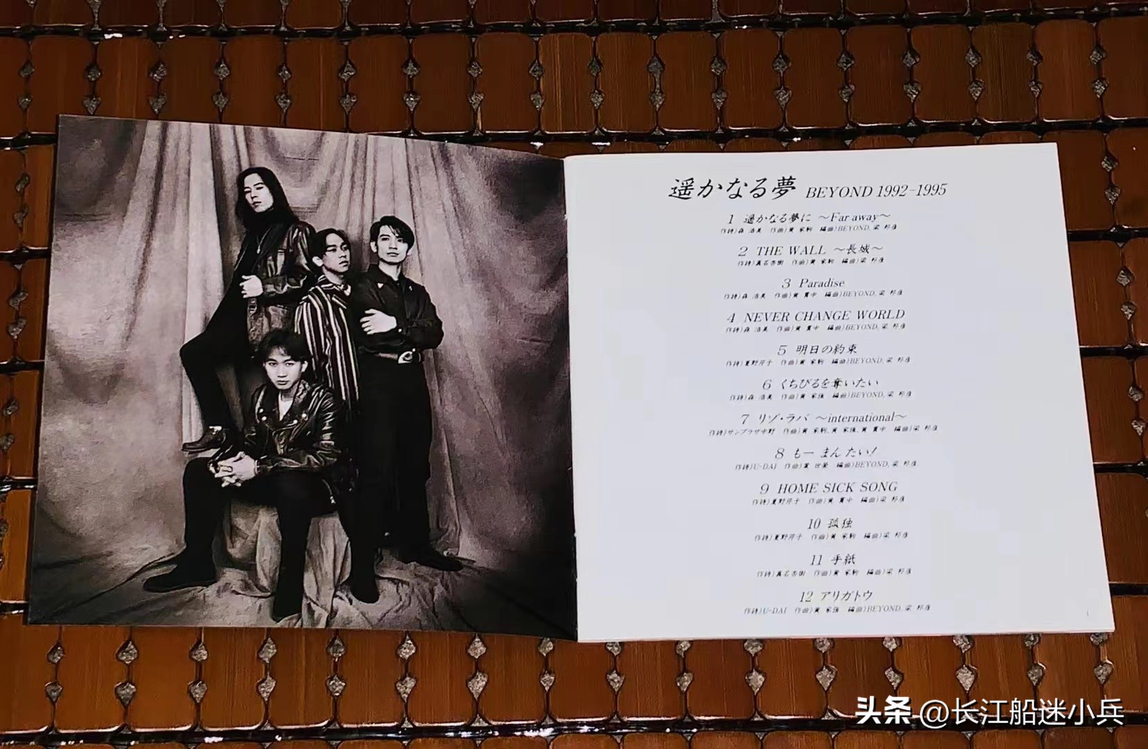 Are you still listening to Beyond songs? - iMedia