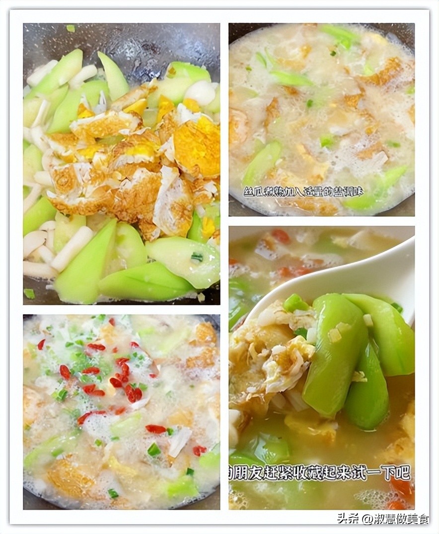 The most nutritious way of loofah soup, teach you 2 tips, the soup is ...