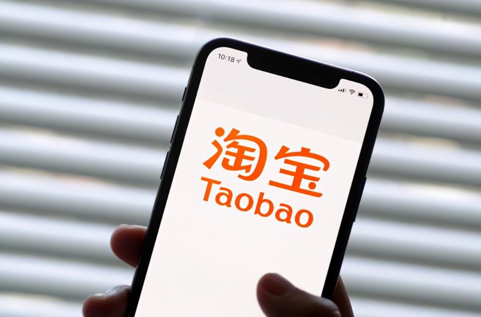 Taobao quietly upgrades! The user experience has been improved again, and these three upgrades ...