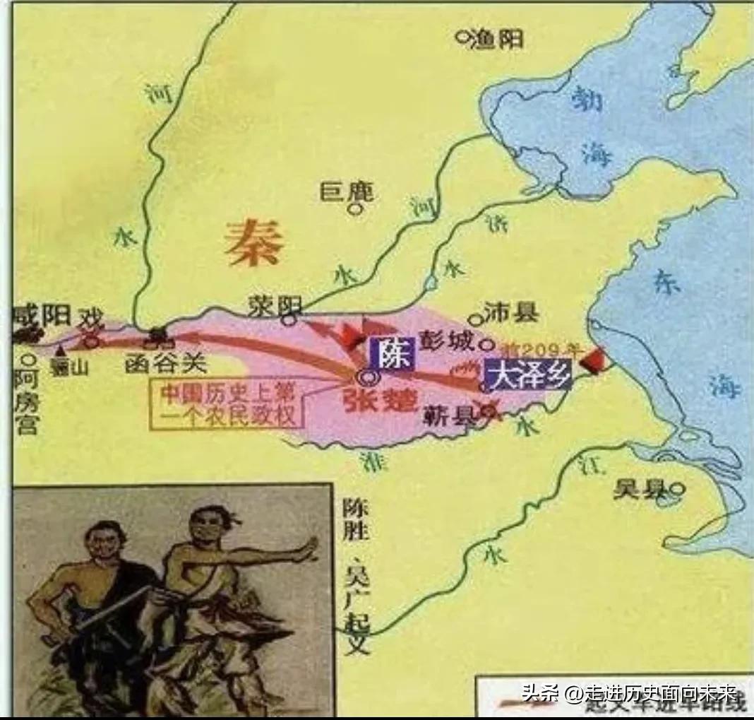 Chen Sheng Wu Guang Uprising Peasants Resist Violence Since then - iNEWS