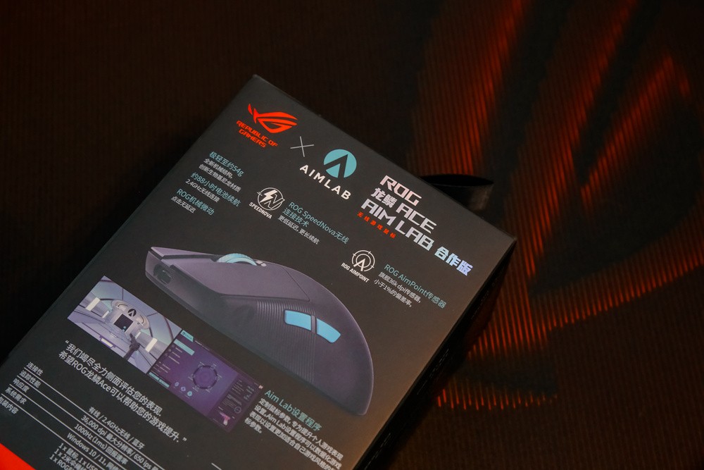 ROG Dragonscale ACE X AimLab gaming mouse experience: Flagship performance + extreme light ...
