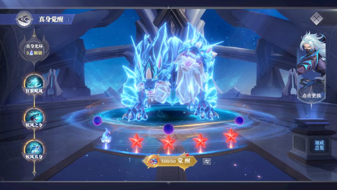 Soul Master Showdown: Feng Xiaotian Huowu's real body extraction ...