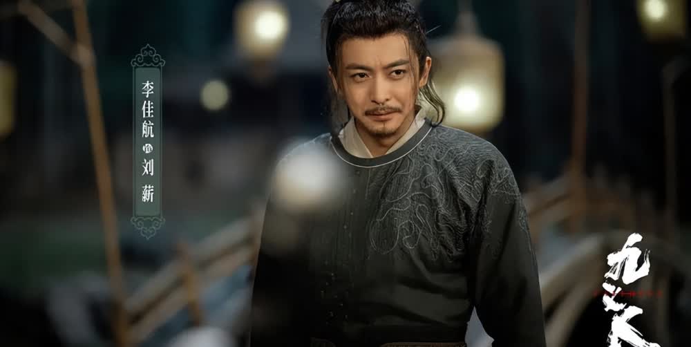"Nine Righteous People": Low ratings set off the handsome Li Jiahang ...