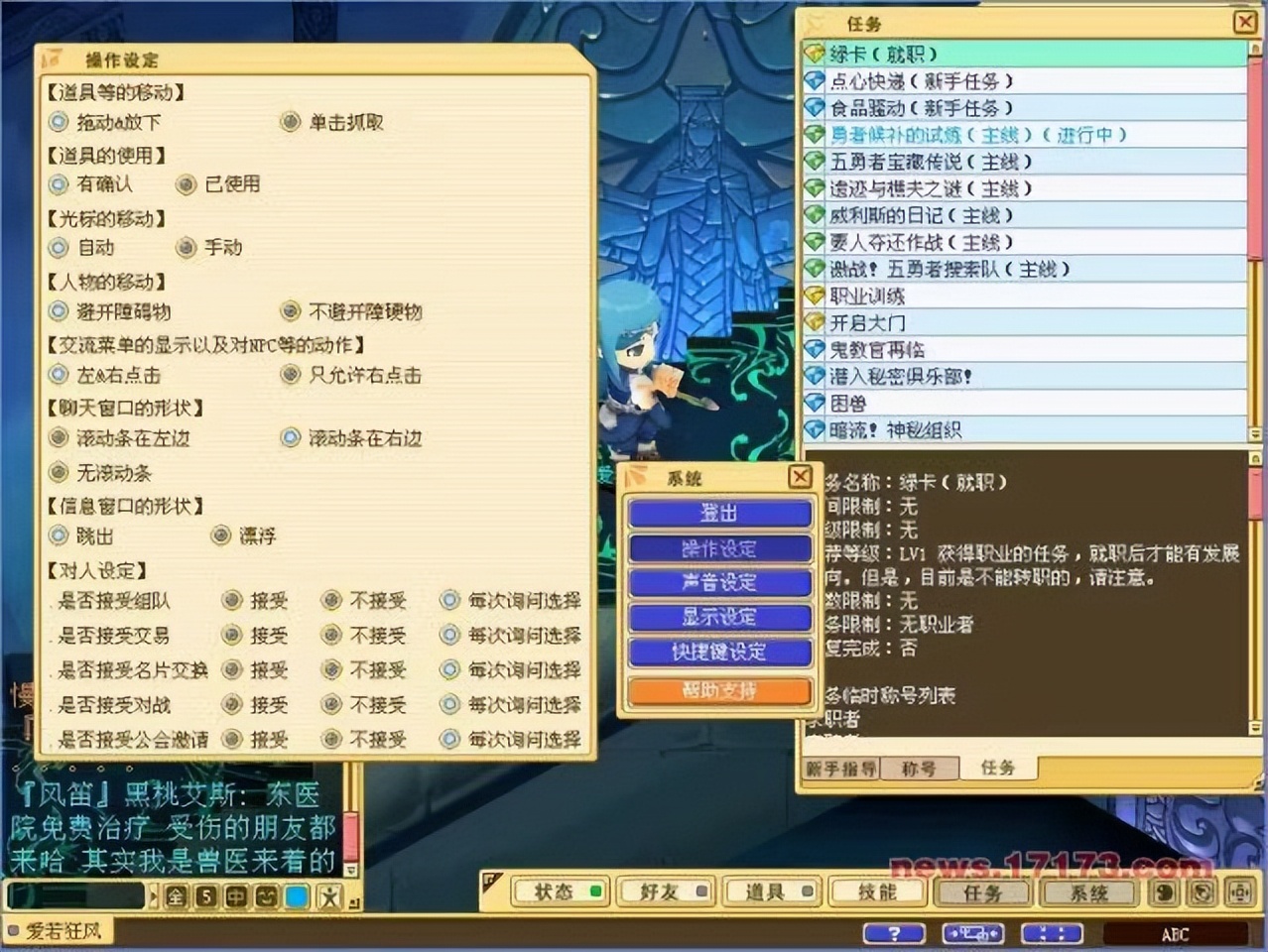 Comments on magic pets of 10 major races - iNEWS