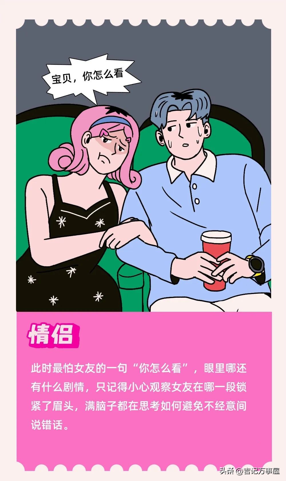 The reputation of "Barbie" has exploded. After watching the movie, were ...