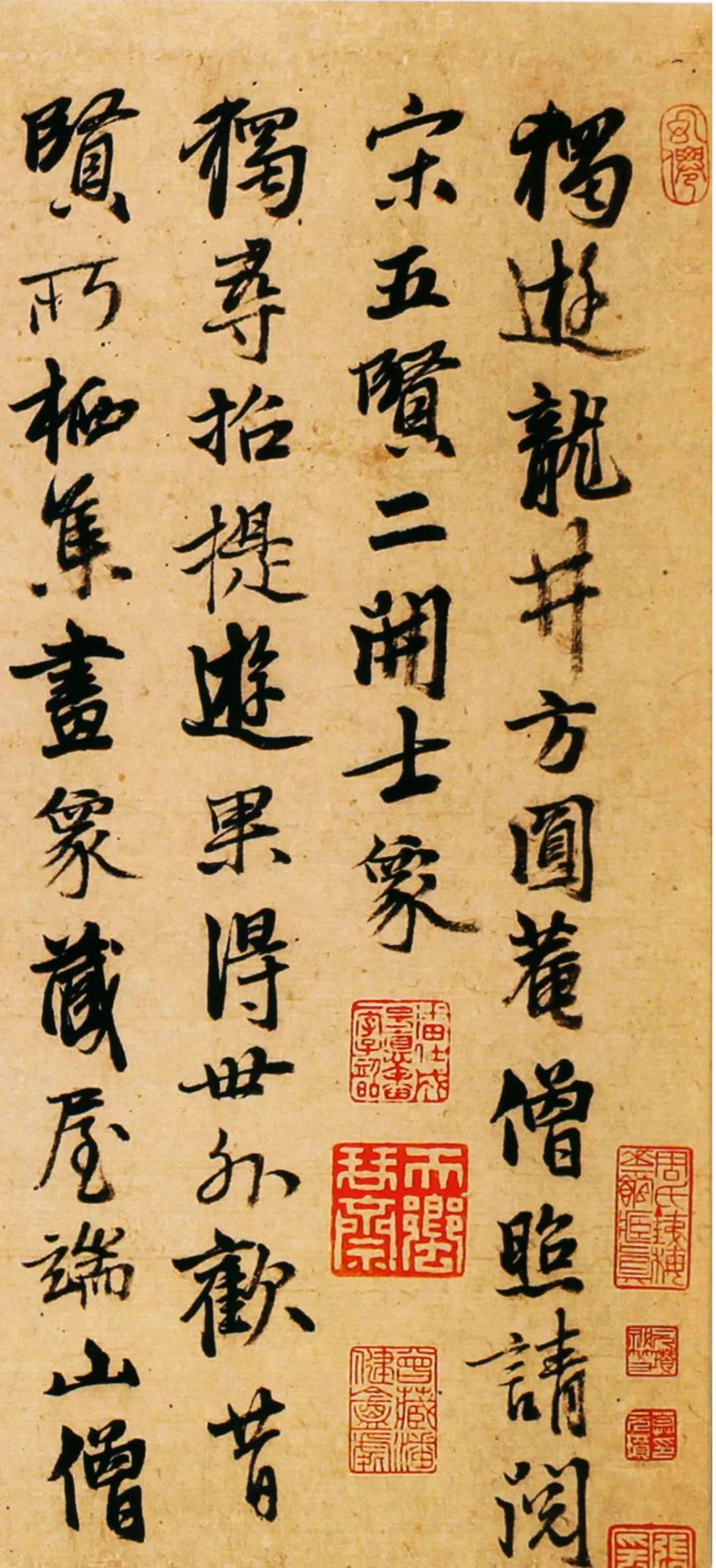 The beauty of Zhang Yu's unique calligraphy in the Yuan Dynasty! - iNEWS