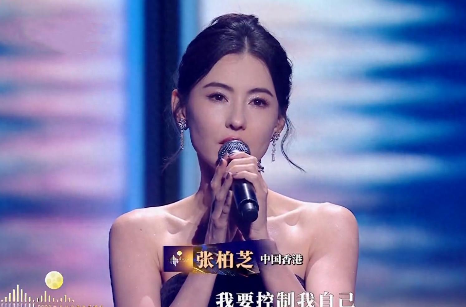 The singing skills of the Greater Bay Area Gala are ranked among Andy Lau, Jackie Chan, and Xu ...