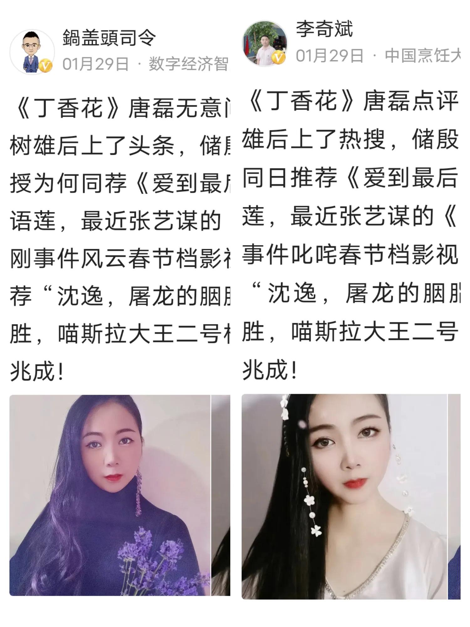 Li Qibin, the first generation headline brother, and Jarhead Commander officially promoted ...