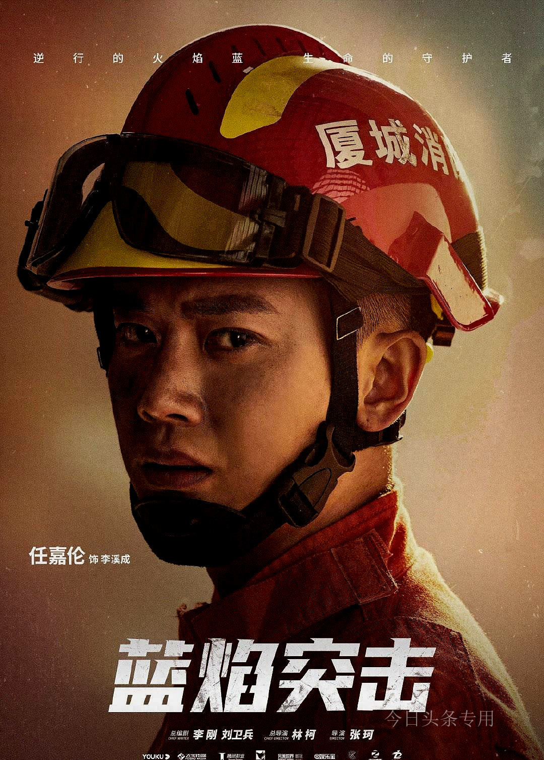 7 fire drama male stars Yang Yang, Gong Jun and Luo Yunxi all ...