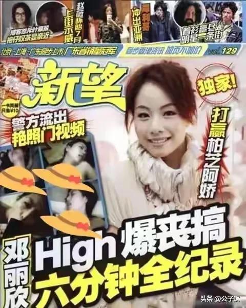 She was involved in the "Pornographic" incident! A video completely tore off Stephy Tang's fig ...