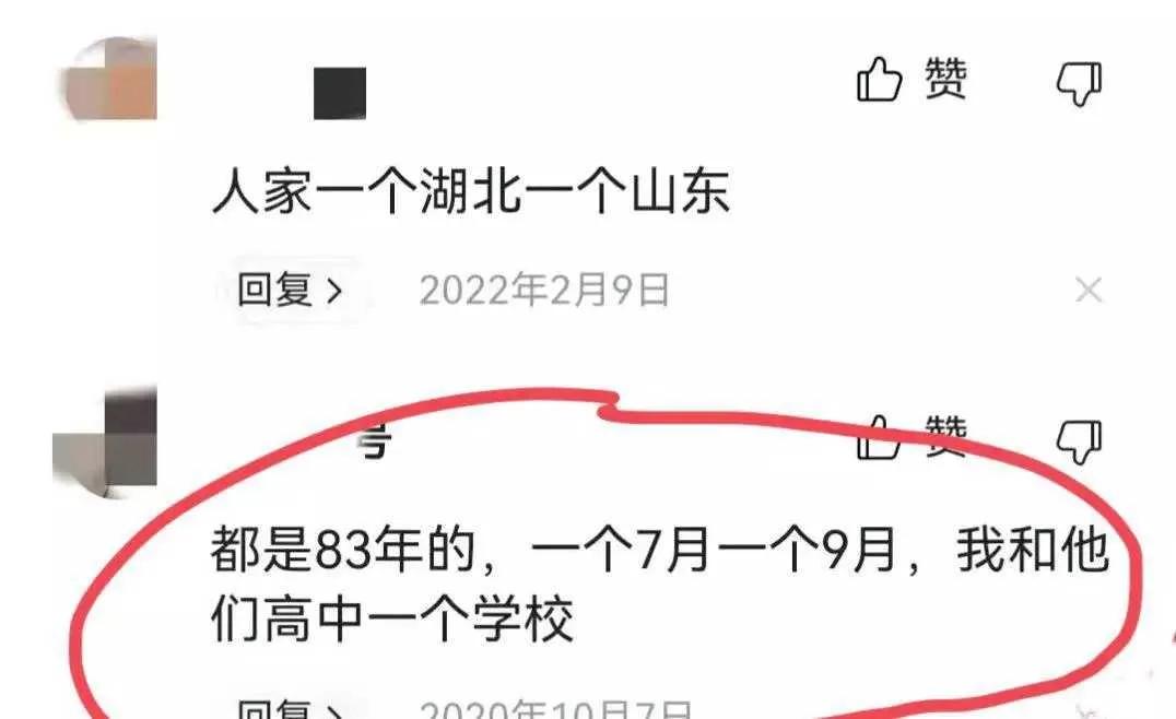 It turns out that Ms. Huang was born in 1983 and will be 40 years old ...