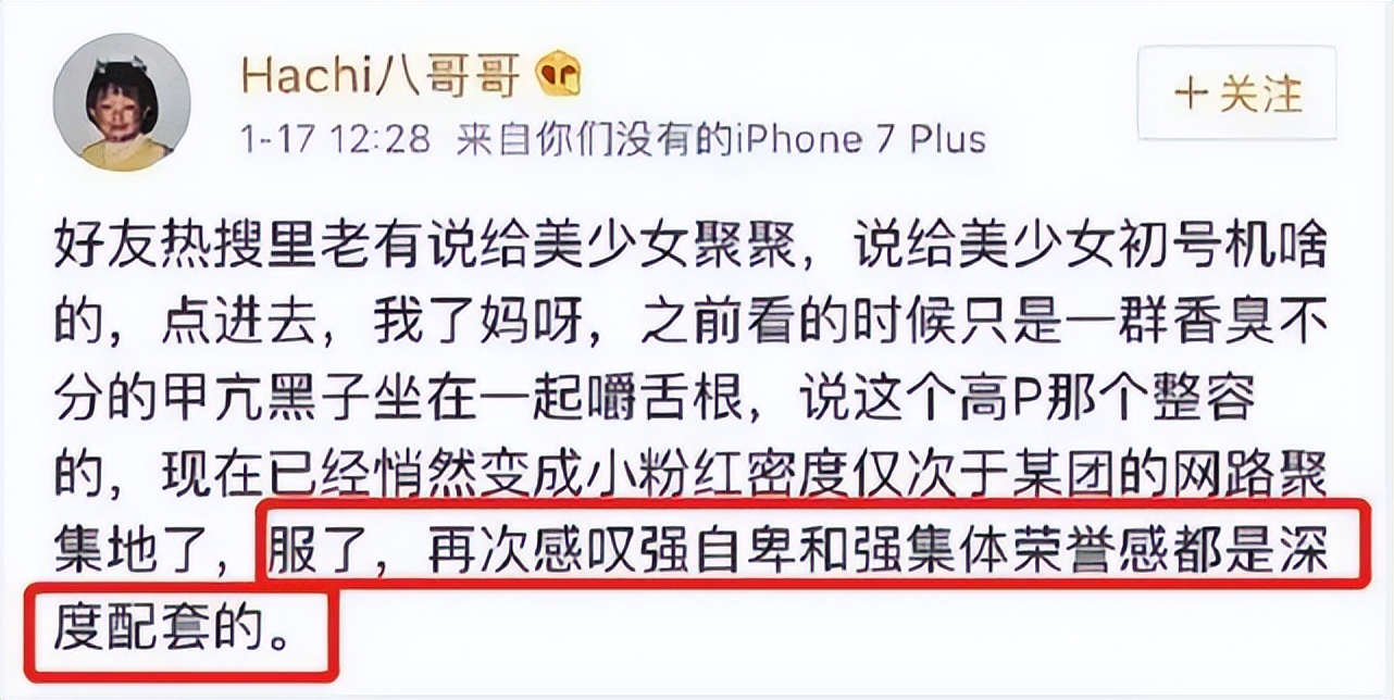 Wang Yueyi's remarks were picked up, Hua Chenyu was implicated, and a large number of scenes in ...