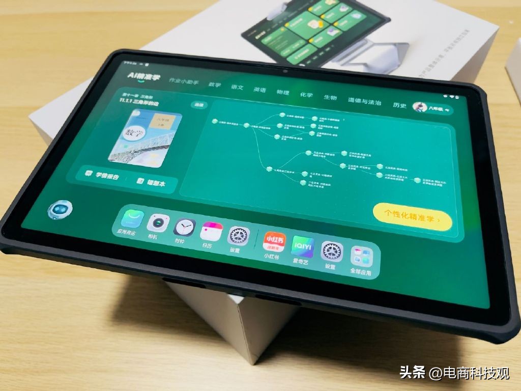 Say goodbye to ineffective learning, and use this Youdao AI learning machine X10 for precise ...