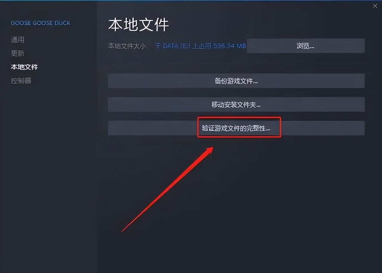 What should I do if Goose and Duck Kill fails to connect to the server ...