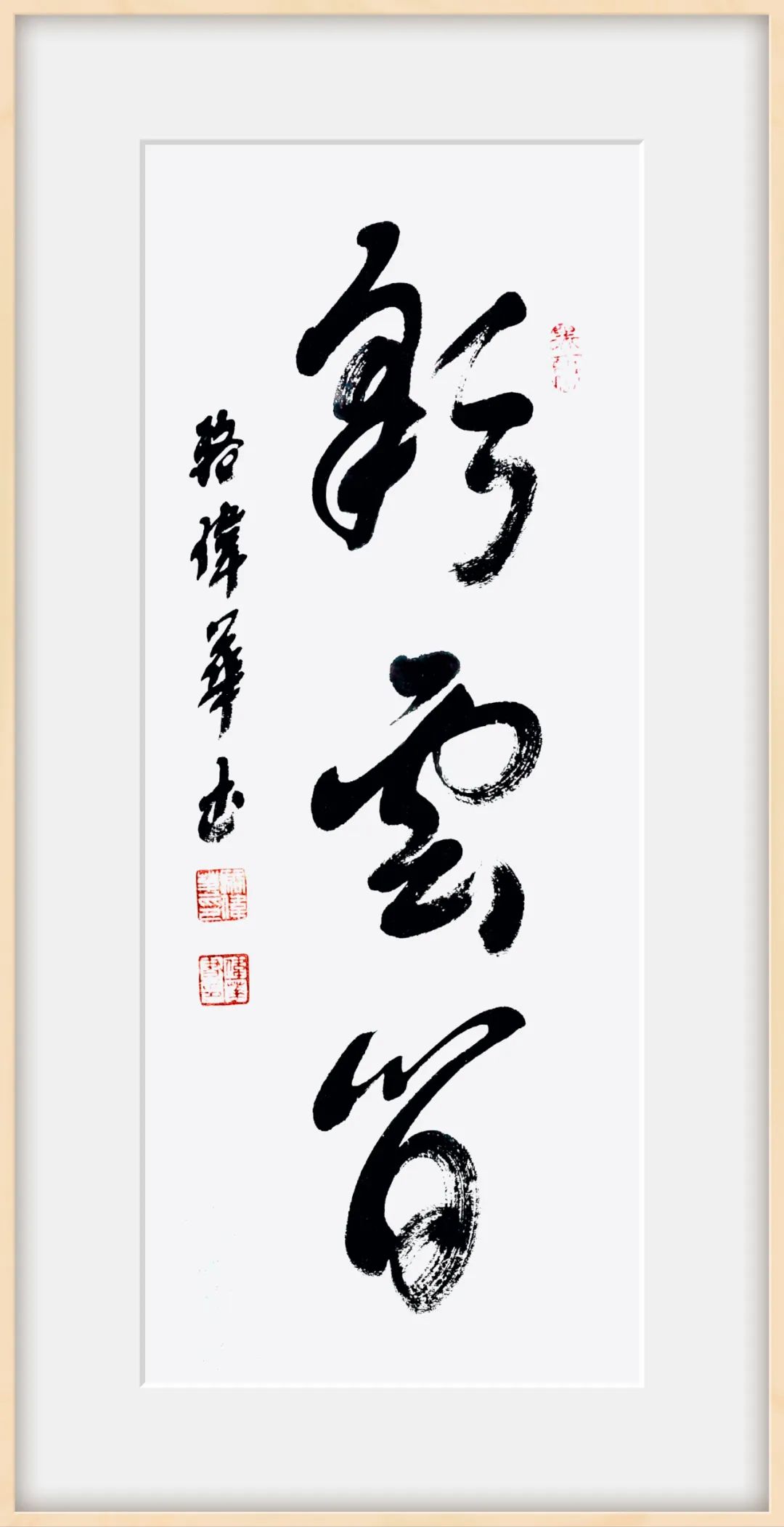 Luo Weihua Welcomes the New Year Calligraphy Works Exhibition - iNEWS