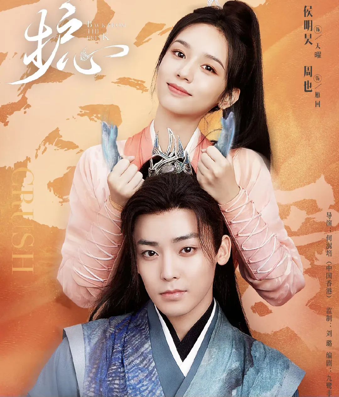 Yang Yang Wang Churan, Lu Han, Big S, Yang Mi, Zhou Ye - iMedia