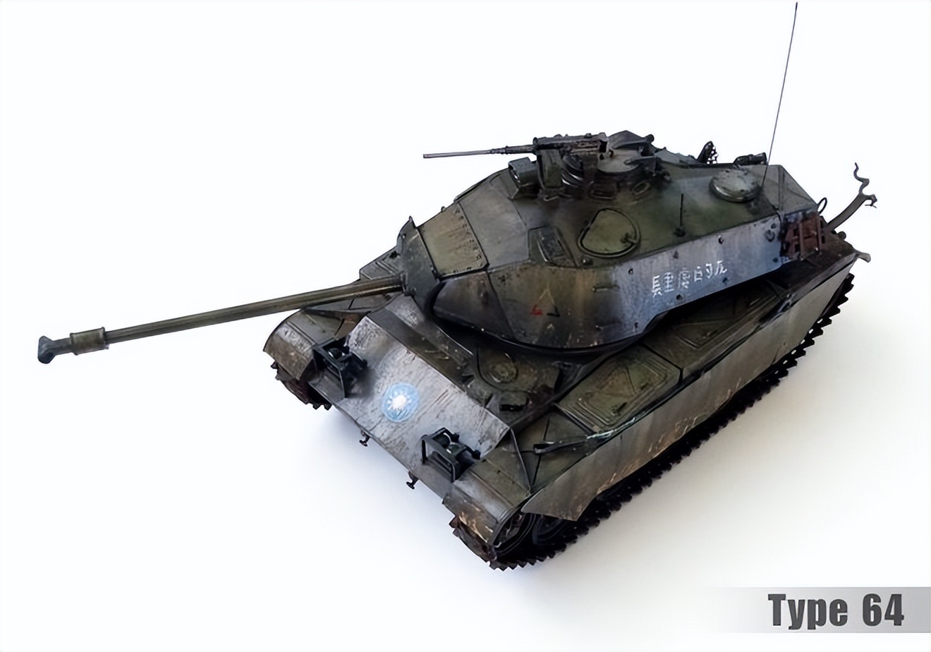 Taiwan Type 64 light tank - iMedia