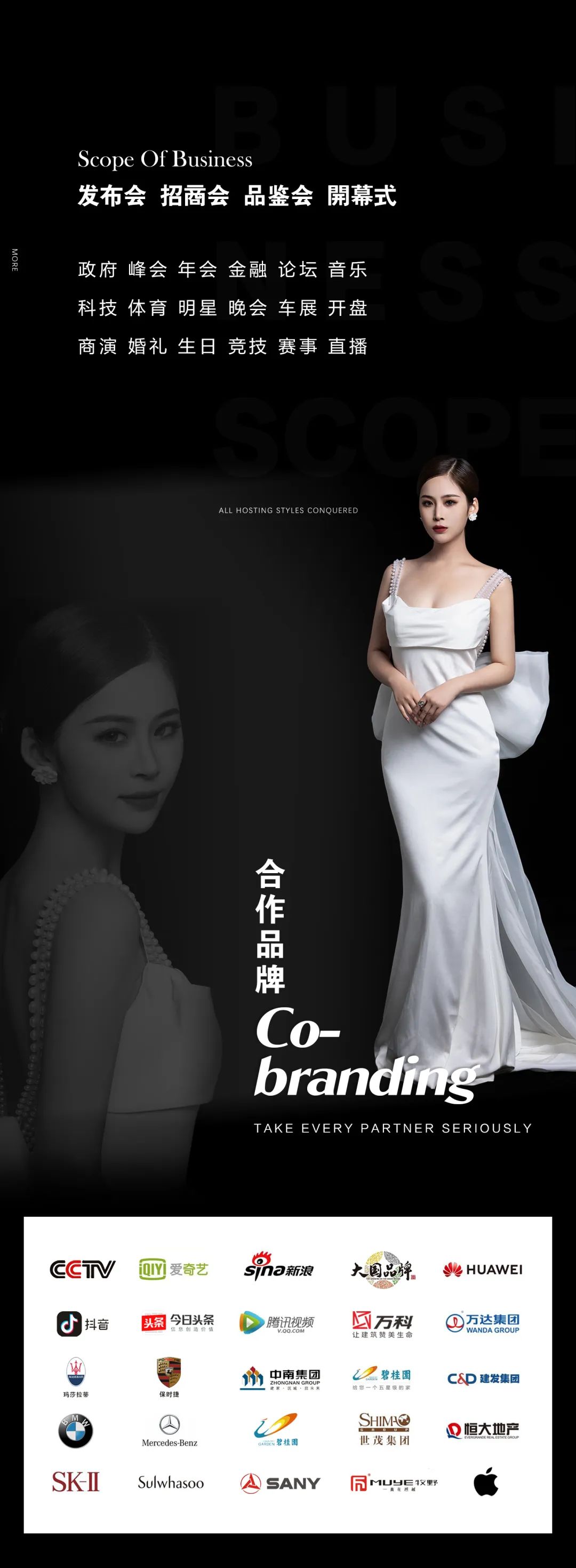 Senior Moderator - iNEWS