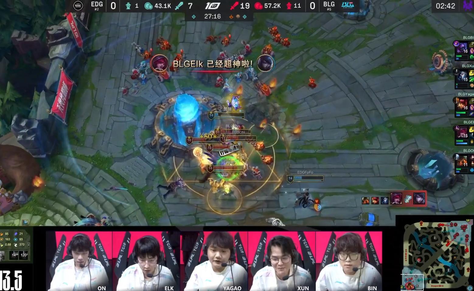 EDG was crushed by BLG! Abinsi's blood seduces and kills Jiejie, Ah Shui tells Meiko to make ...