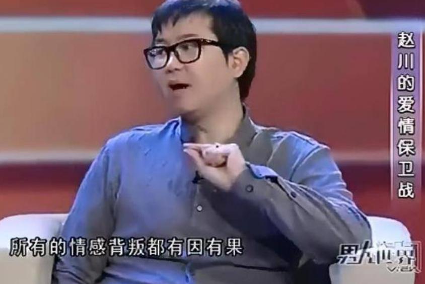 Zhao Chuan, who has been married 3 times and divorced 2 times, why ...