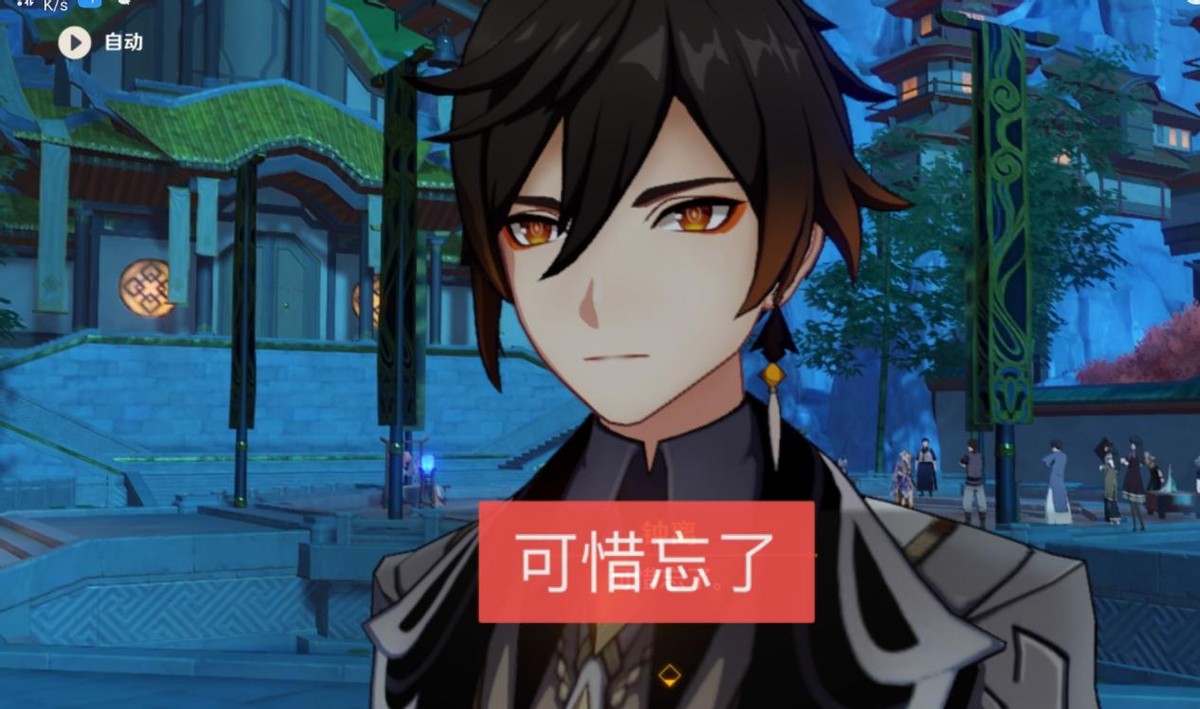 Genshin Impact: Zhongli responded with 4 words to "go out without Mora ...