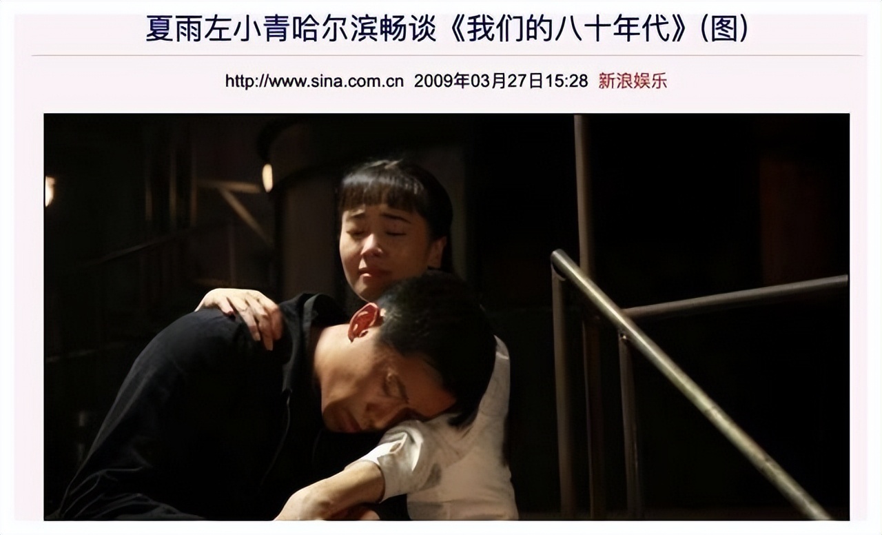 From Chen Daoming to Sun Honglei, the "goddess of innocence" sleeps with her in the top position ...