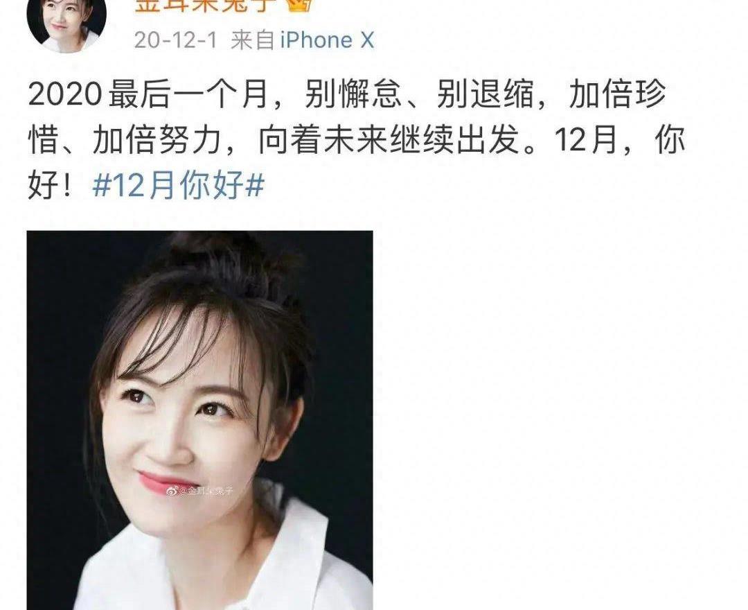 Ma Rong happily greets Song Zhe when he comes home from prison ...